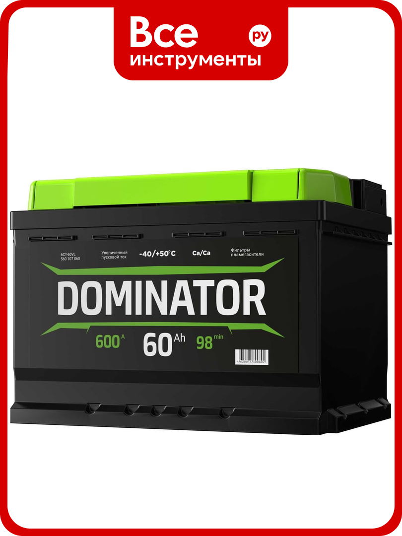 Аккумулятор DOMINATOR 6 СТ, кальциевая технология, прямая полярность, высокий пусковой ток, для легковых и грузовых авто