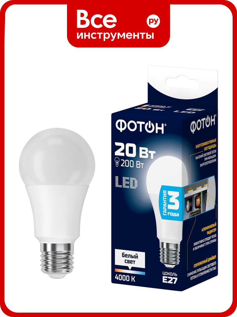 Светодиодная лампа фотон LED A60 20Вт E27 4000K белый свет 23906