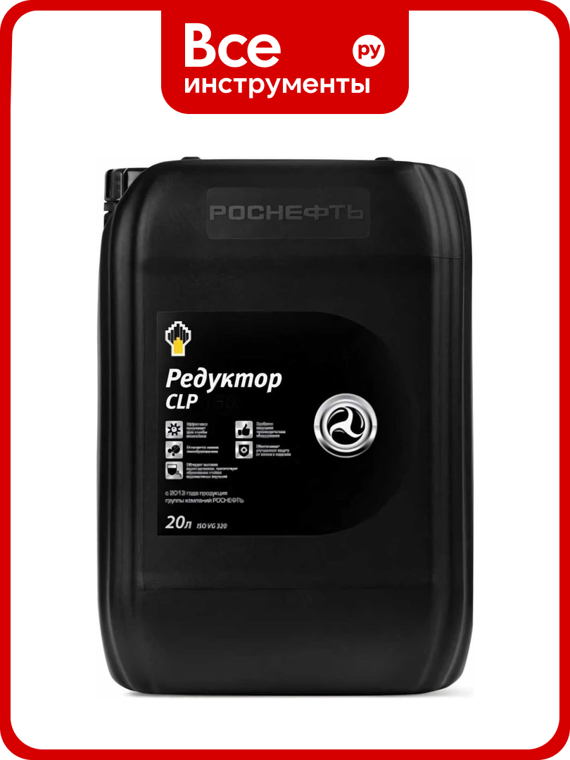 Масло редукторное Redutec CLP 150 канистра 18 кг/20 л роснефть 8741, современных редукторов
