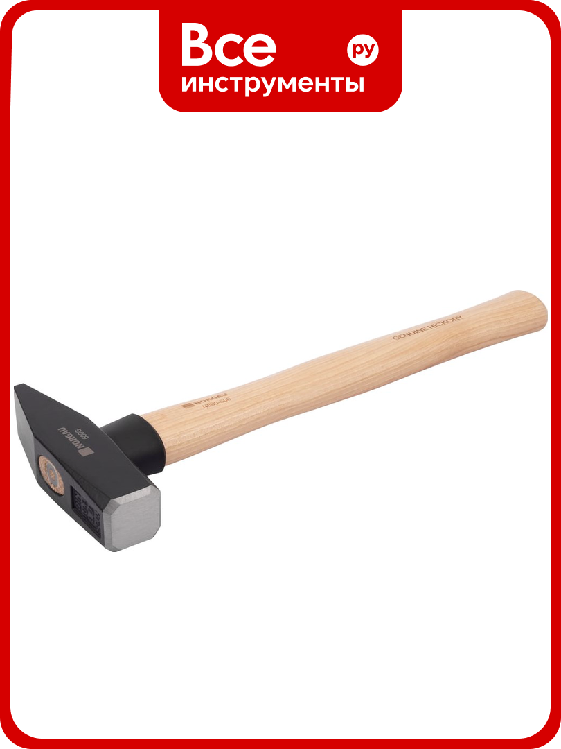 Слесарный молоток NORGAU тип N600-600 кованый стальной квадратный бойк с рукоятью из гикори для слесарных работ