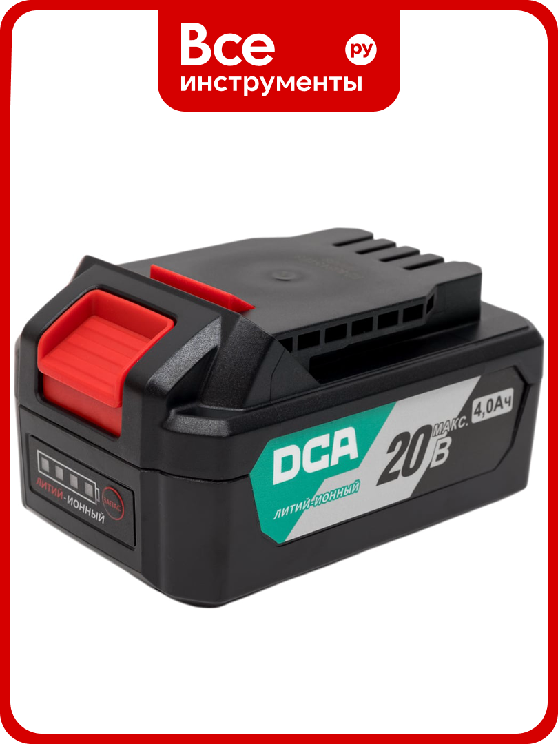 Аккумулятор DCA 20В 4.0Ач FFBL2040