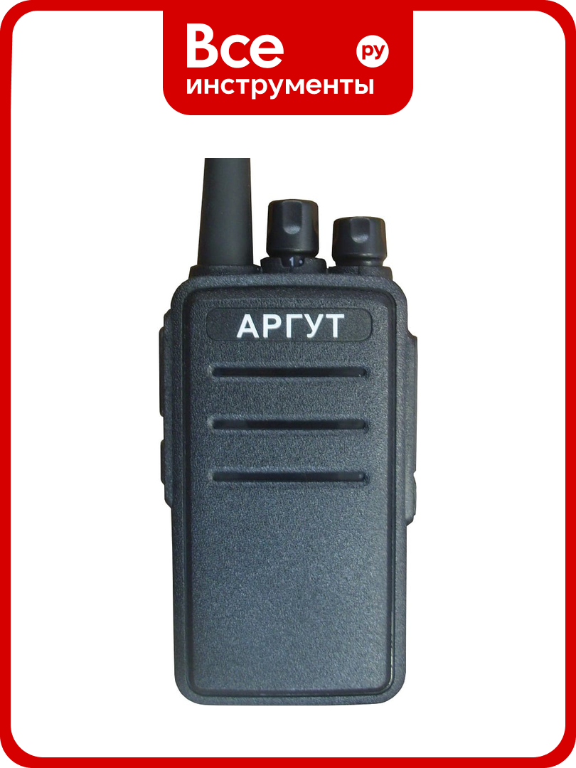 Портативная радиостанция Аргут А-43 RU51006 с влагозащитой IP54, 16 каналов и мощностью передатчика 5 Вт для охраны