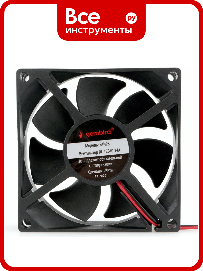 Вентилятор Gembird 80x80x25, втулка, 2‑pin, провод 30 см, FANPS, черный цвет, крепление на винтах, постоянный ток