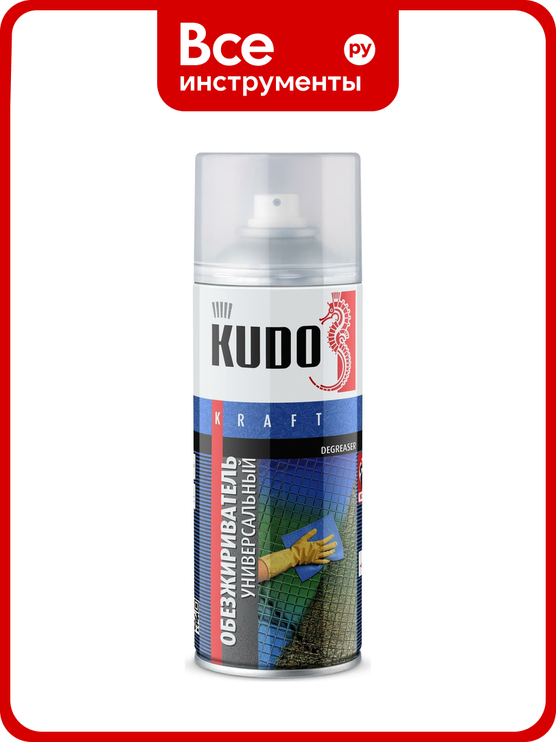 Универсальный обезжириватель KUDO KU-9102, предварительной подготовки, для пластика, на основе растворителя, баллонный