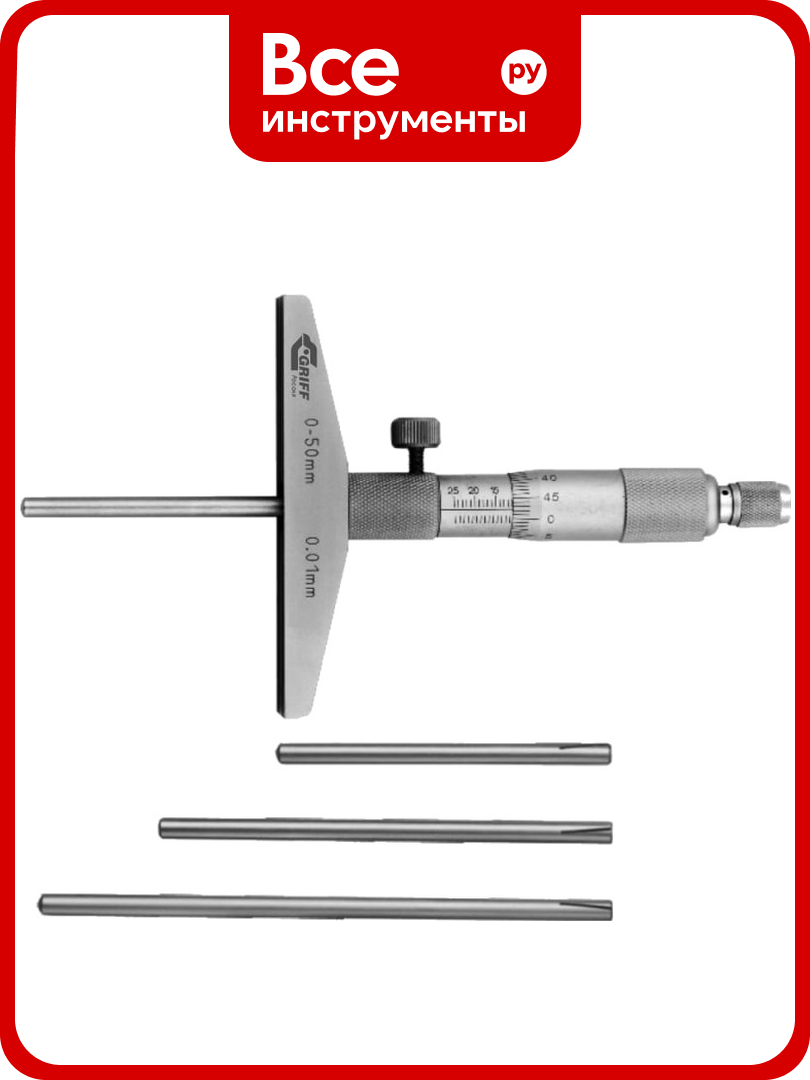 Микрометрический глубиномер ГМ 25 ГОСТ 7470-92 /пр-во Guilin Measuring/ GRIFF D102003, для определения глубины отверстий