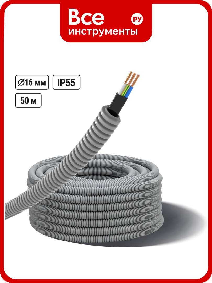 Кабель TDM ELECTRIC ВВГ-Пнг(А)-LS 3х1,5ок(N, PE)-0,66 ГОСТ в гофрированной трубе ПВХ d16 серая (50 м) SQ0140-2001