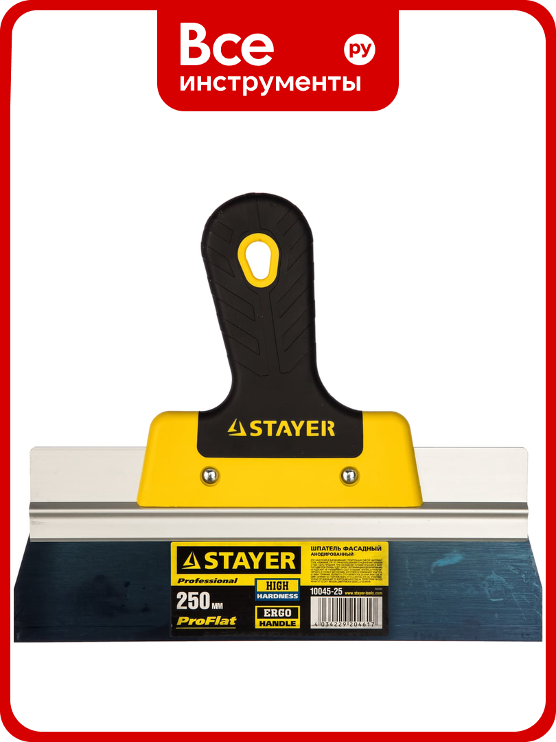 Фасадный шпатель 250 мм STAYER PROFESSIONAL 10045-25 с комфортом, стальное лезвие без зубцов, двухкомпонентная рукоять