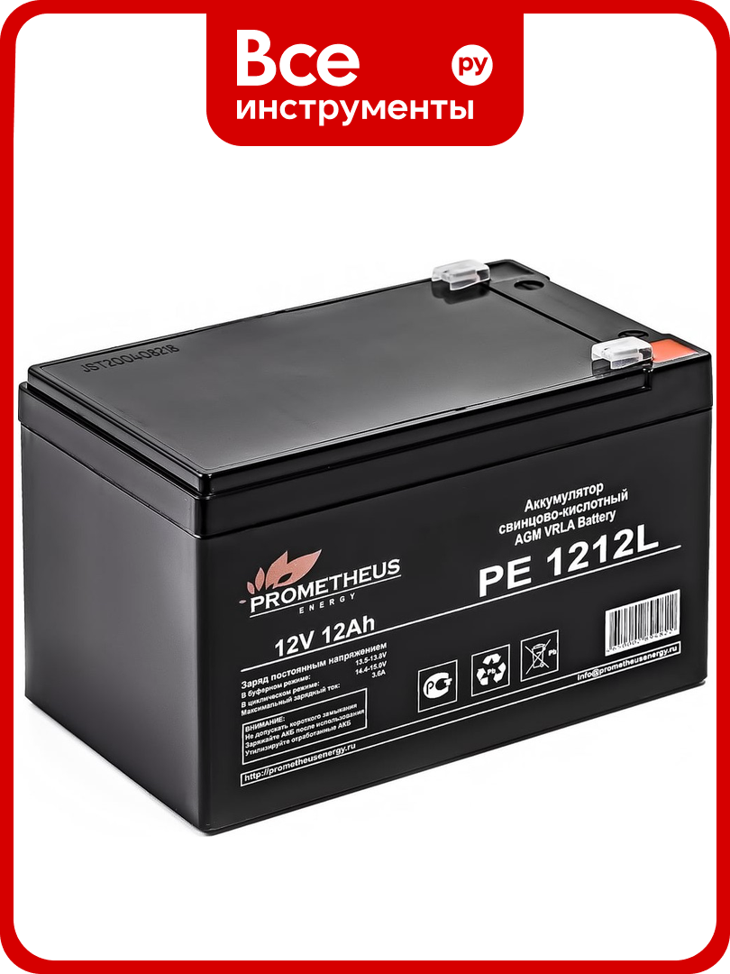Батарея аккумуляторная Prometheus (12 Ач; 12 В) Prometheus energy PE1212L НФ-00004751