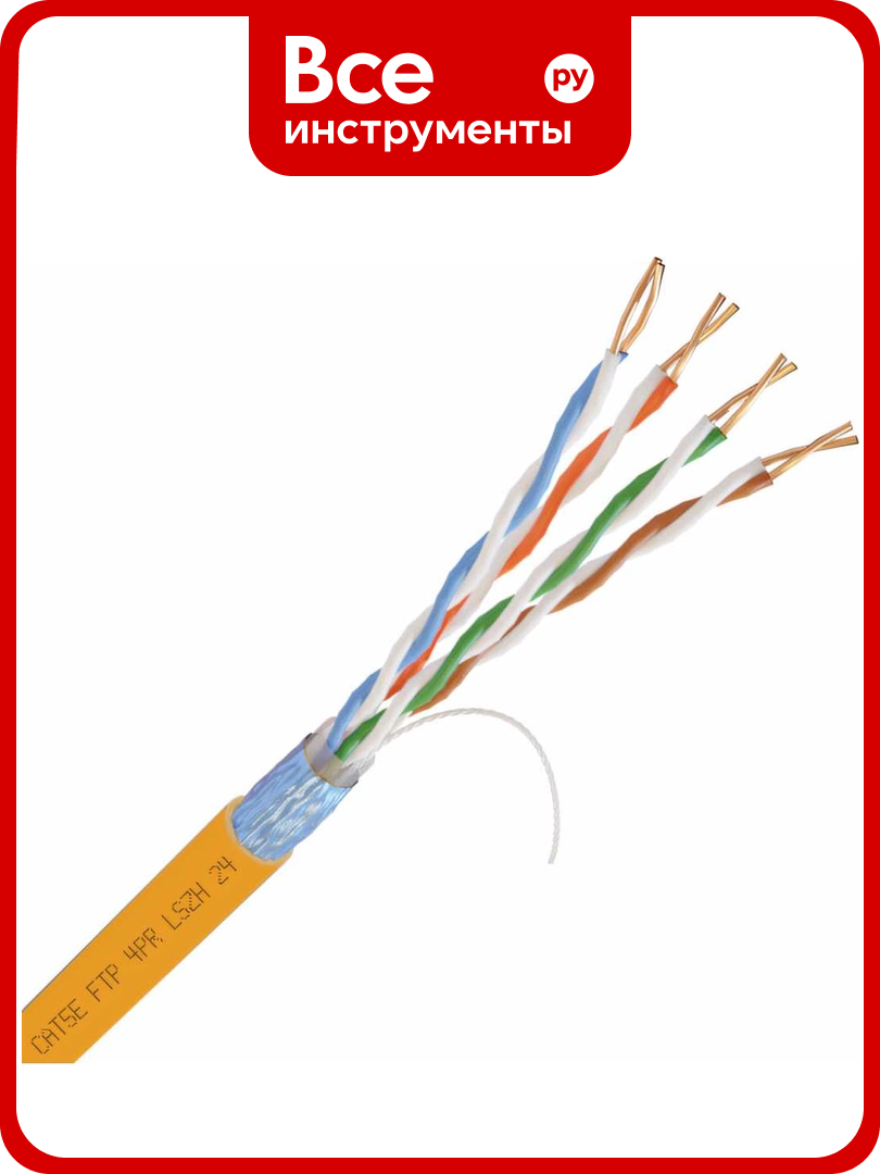 Кабель Netlink NL-CU FTP LSZH 4PR 24 AWG CAT5 305м внутренний УТ000003403