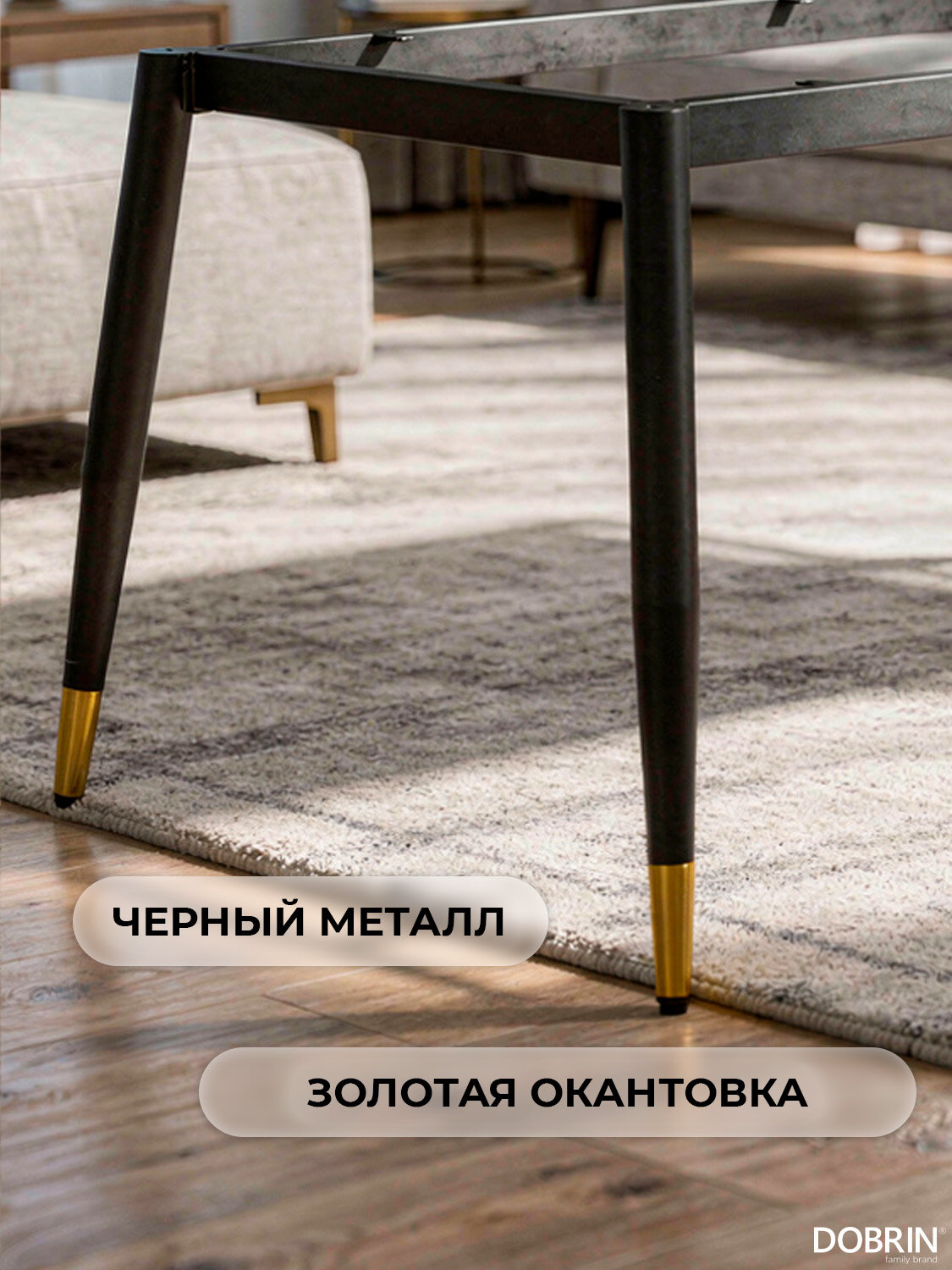 Подстолье обеденное DOBRIN LESTER — фото 1