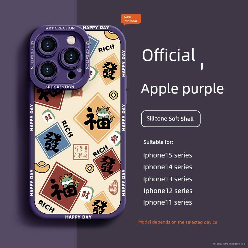 Защитный силиконовый чехол для iPhone 15 Pro с розово-фиолетовым узором флорального дракона и ударопрочным покрытием