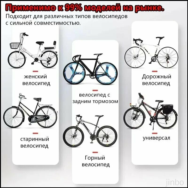 Чехол для велосипеда — фото 1