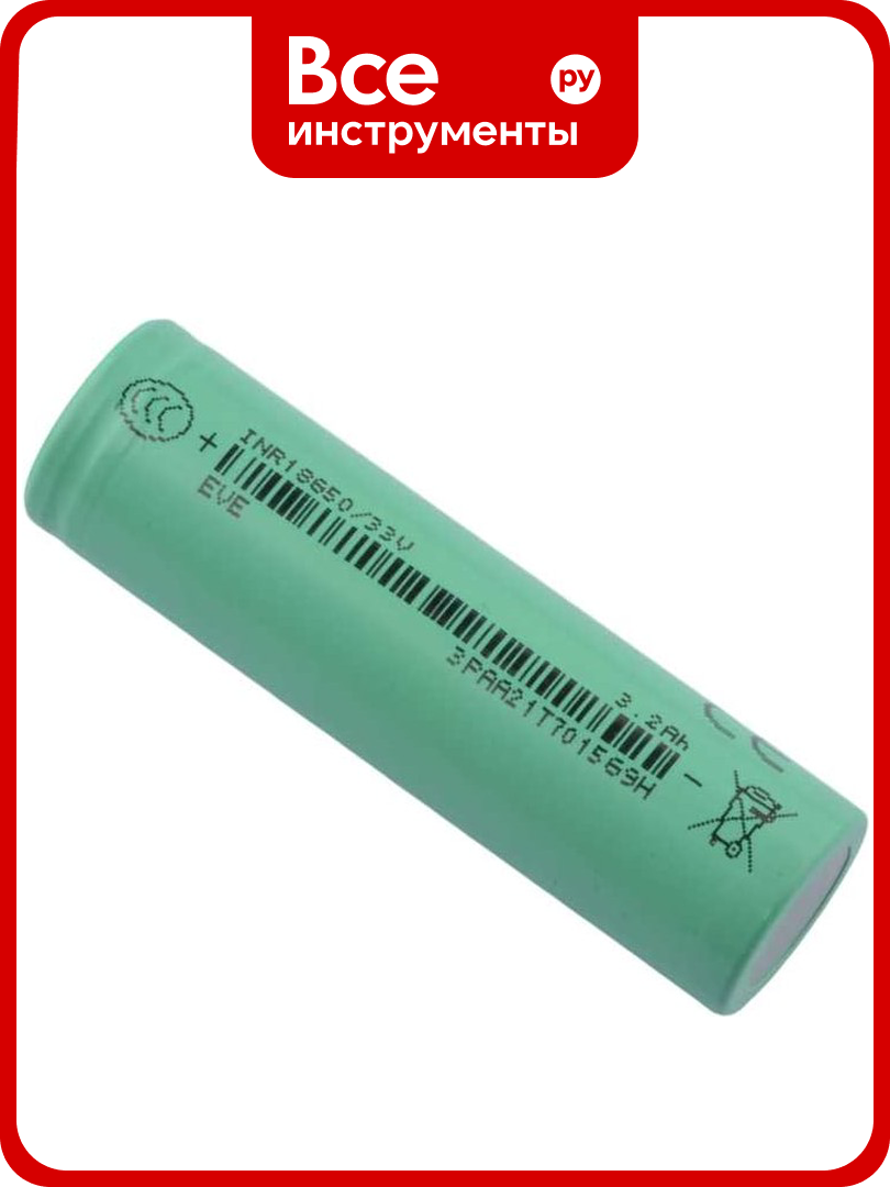 Аккумулятор EVE 18650 3200 мАч INR18650/33V Energy 3.6 В, Li-Ion высокотоковый с плоским электродом, 4 штуки 6780416