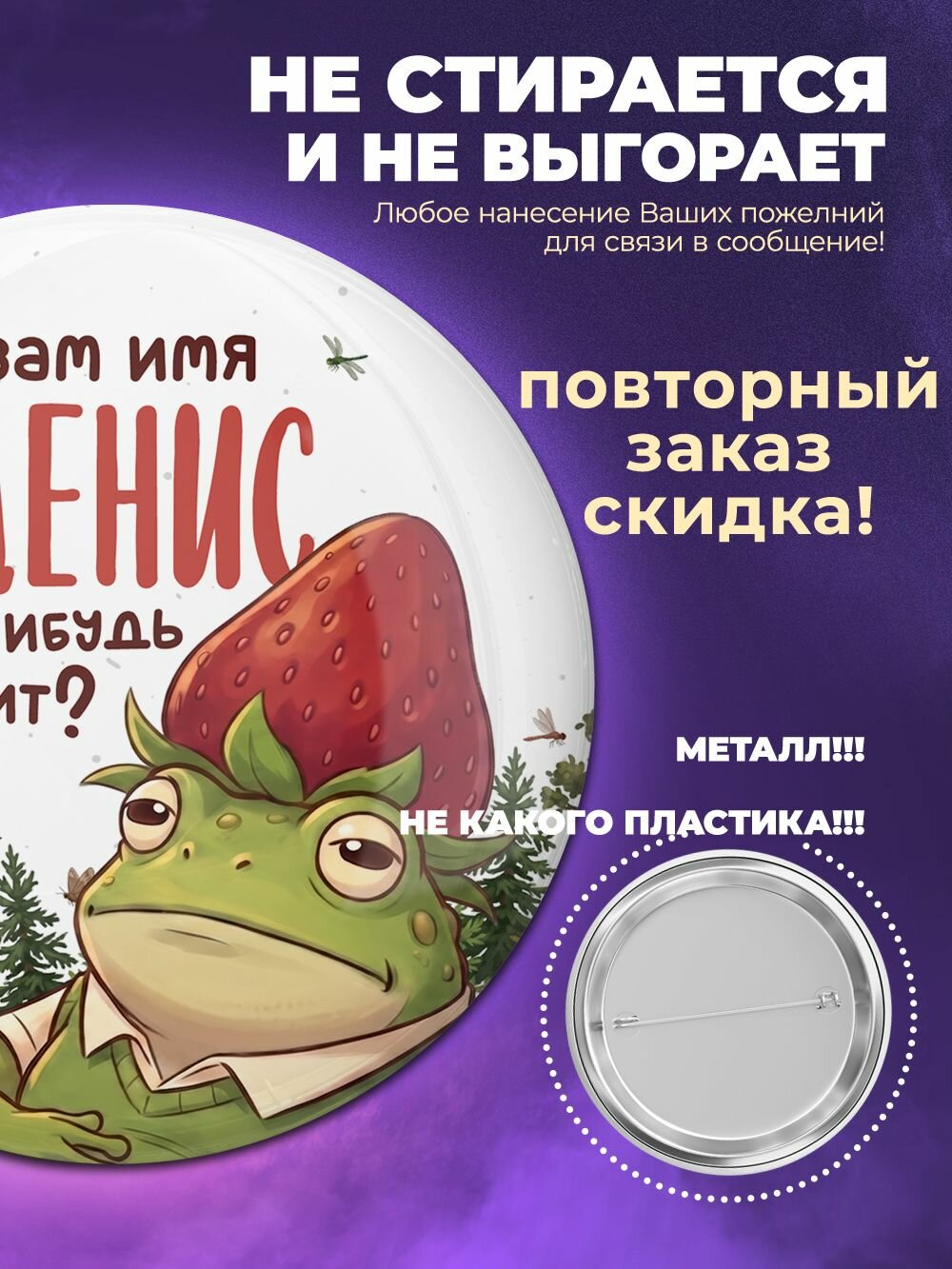 Значок, белый — фото 1