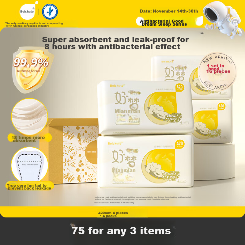 Beishute Self-Cleaning Good Sleep Cotton Soft Breathable Extra Long Night Use Sanitary Napkins, 420mm, 16 Pieces in Total