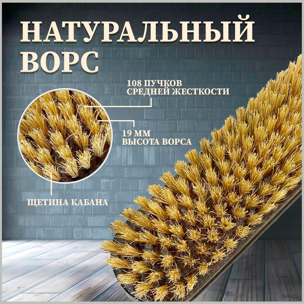Щётка одёжная — фото 1