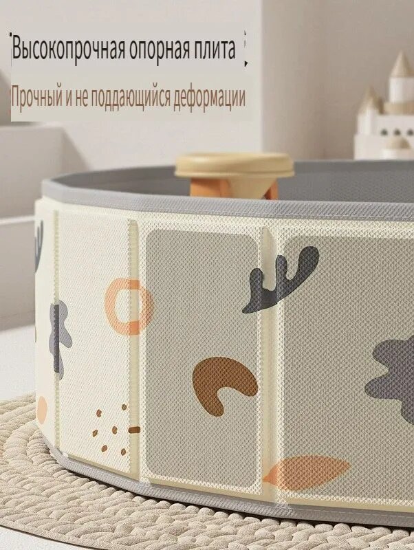 Сухой бассейн — фото 1