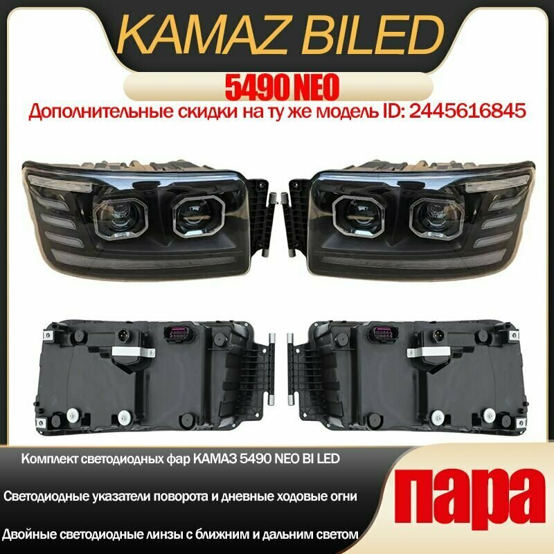Фары автомобильные