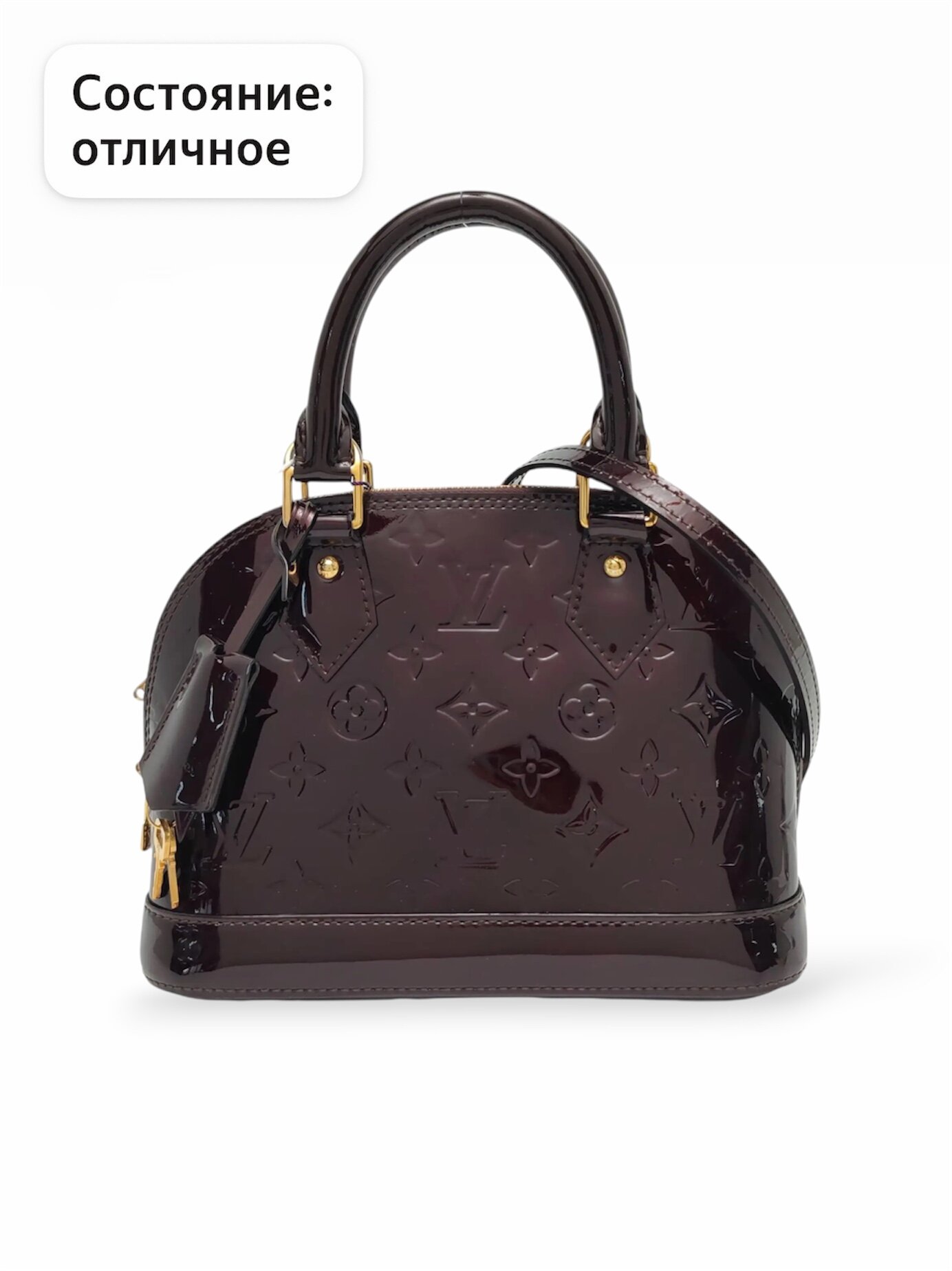Сумка Alma BB Monogram