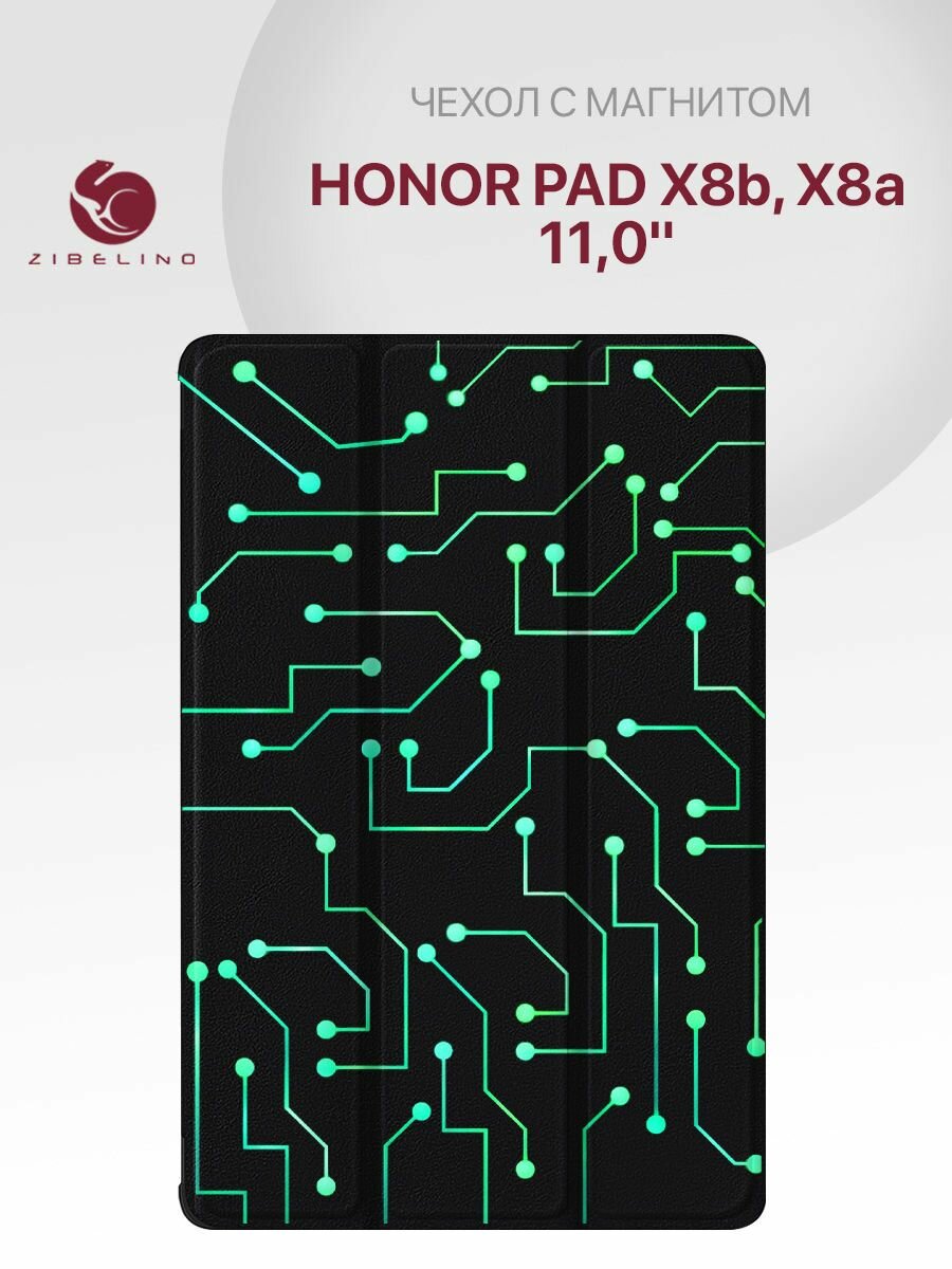 Чехол на Honor Pad X8b, X8a (11.0') с рисунком, с магнитом, черный с принтом микросхема / Хонор Пад X8b, Х8а 11 дюймов