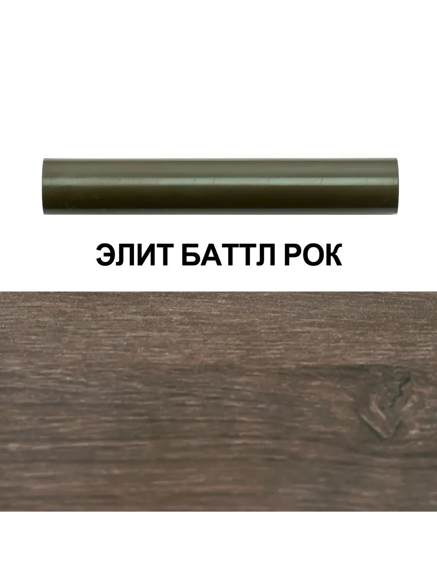 Воск для мебели