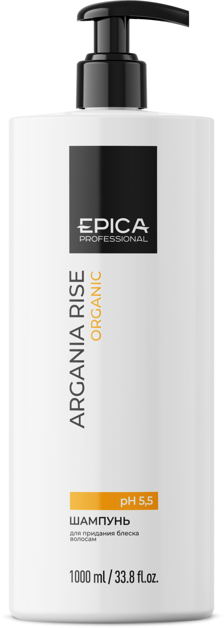 Argania Rise ORGANIC Шампунь для придания блеска с маслом арганы, 1000 мл.