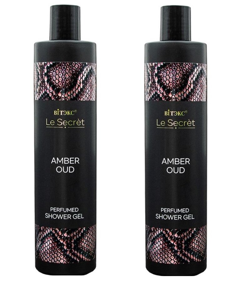 Гель для душа Витэкс парфюмированный Le Secret AMBER OUD, 400 мл - 2 штуки