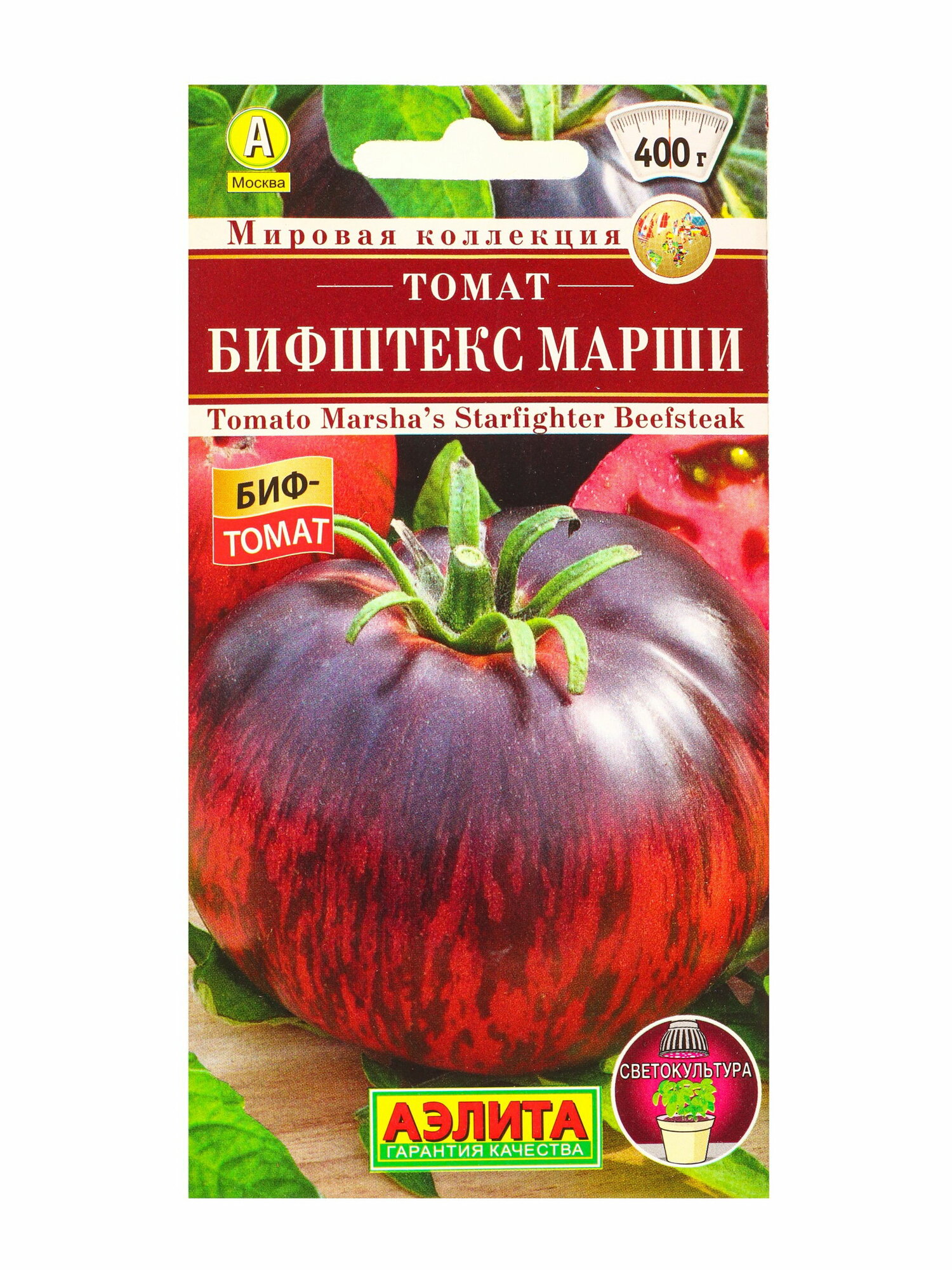 Семена Томат "Бифштекс Марши", "Мировая коллекция - аэлита", 15 шт.