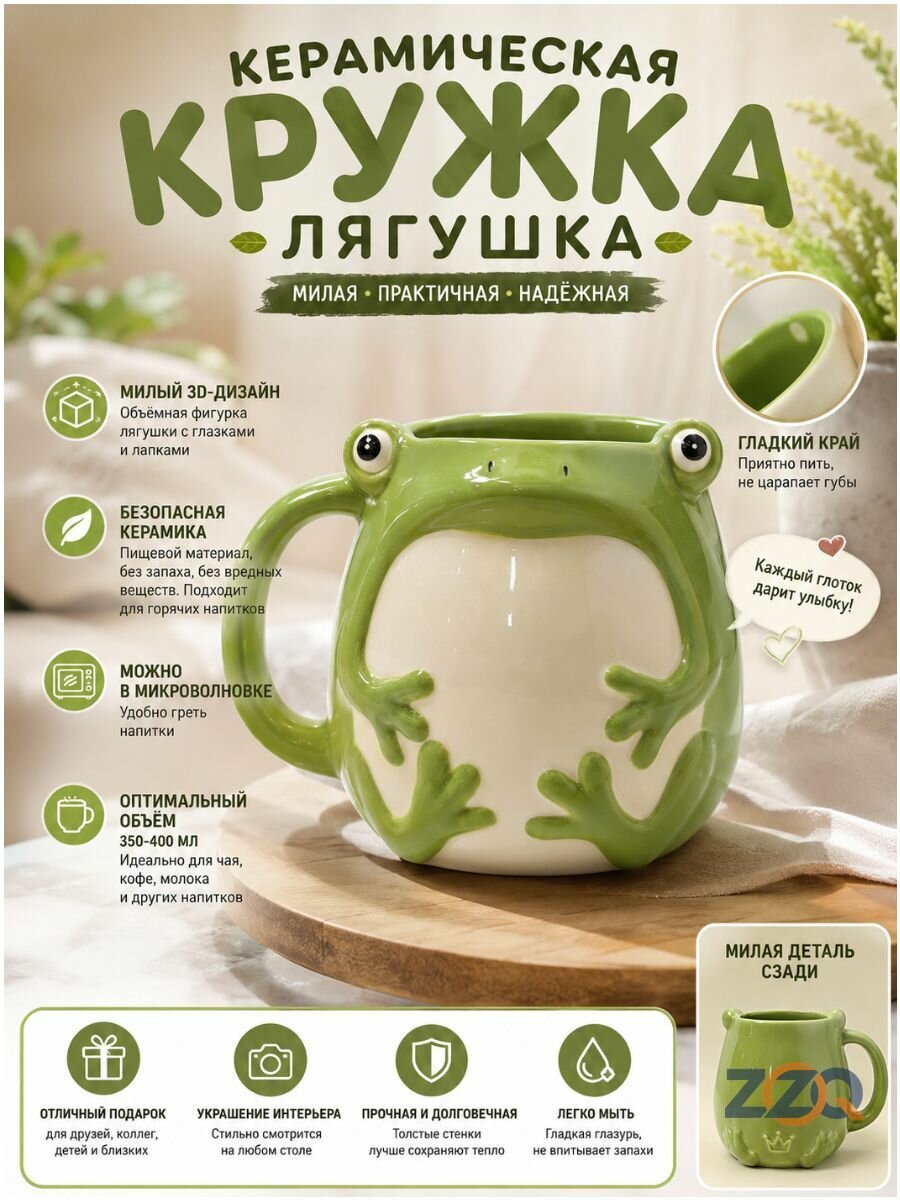 Кружка, 330 мл, 1 шт. Специальная цена, из Китая. Специальная цена, из Китая. Специальная цена, из Китая.