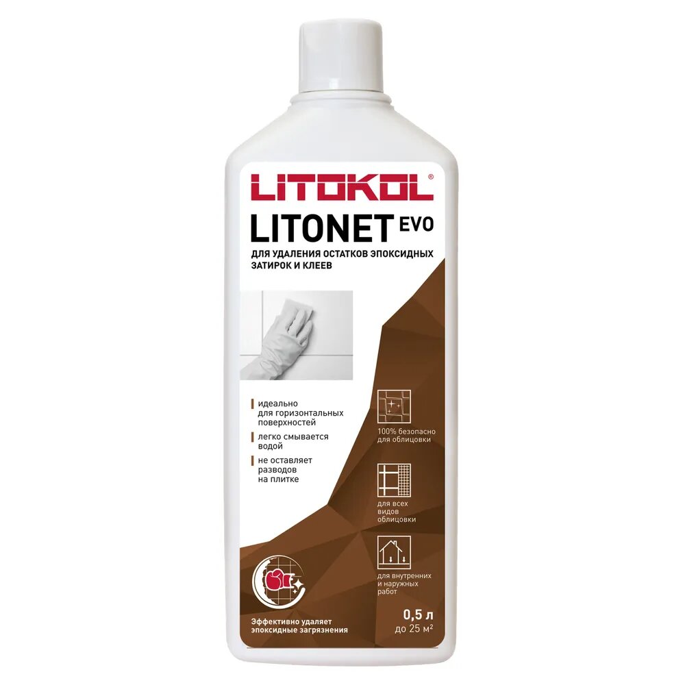 Средство чистящее остатки эпоксидной затирки LITOKOL литонет ЭВО/LITONET EVO, 0,5 л