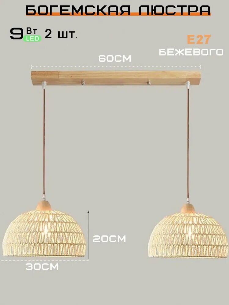 Потолочный светильник, E27, 9 Вт
