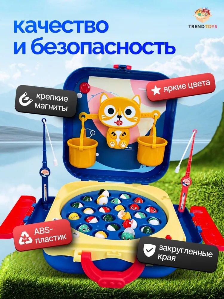 Магнитная рыбалка интерактивная игрушка для детей на батарейках с удочками и рыбками — фото 1