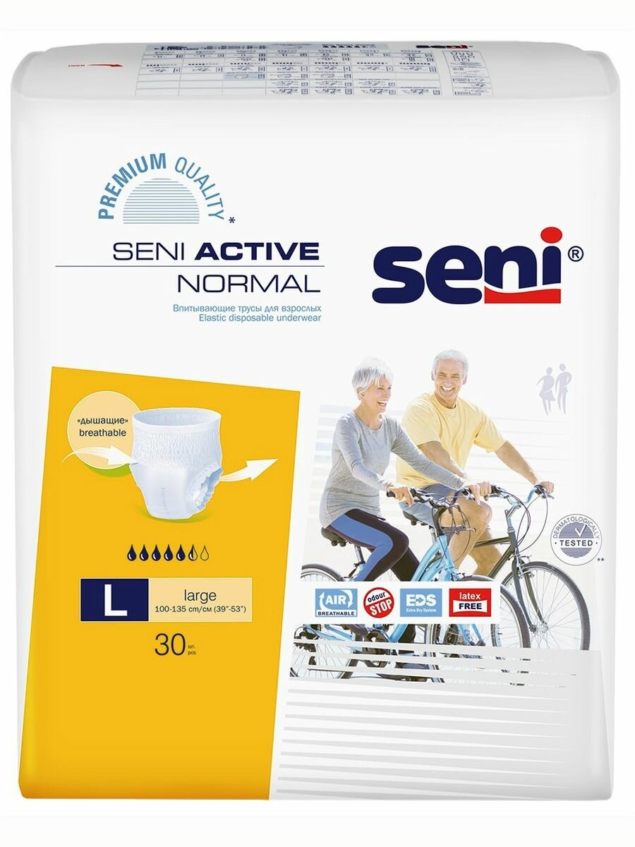 Трусы - подгузники впитывающие для взрослых Seni ACTIVE NORMAL Размер L (Обхват100-135 см), 30 шт