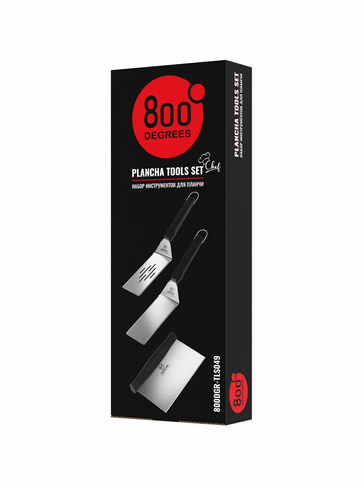 Набор инструментов для планчи 800 Degrees Plancha Tools Set