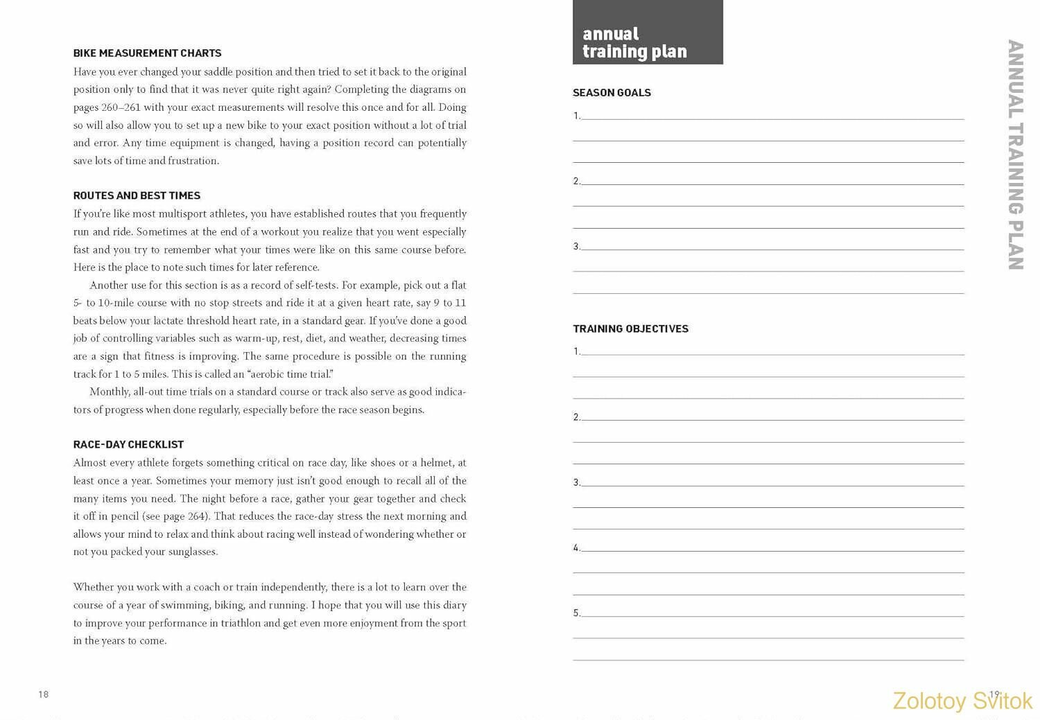 Журнал тренировок The Triathletes Training Journal, мягкая обложка, 2024 год — фото 1