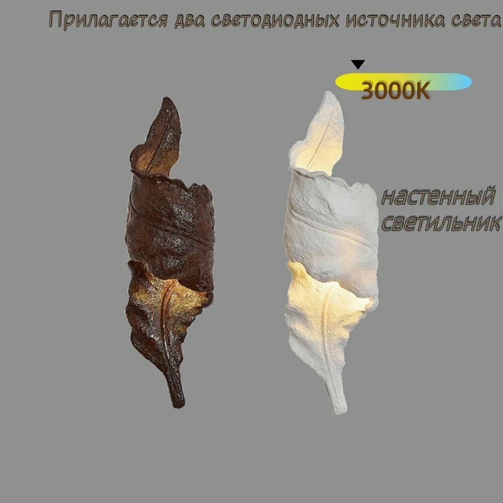 Настенный светильник, G4, 24 Вт