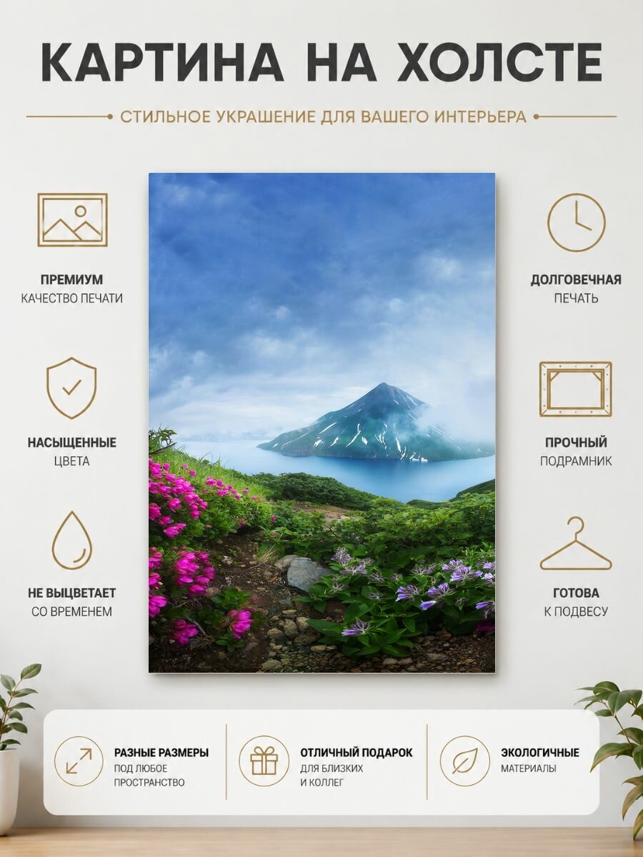 Картина на холсте Горы над озером 60x80 см