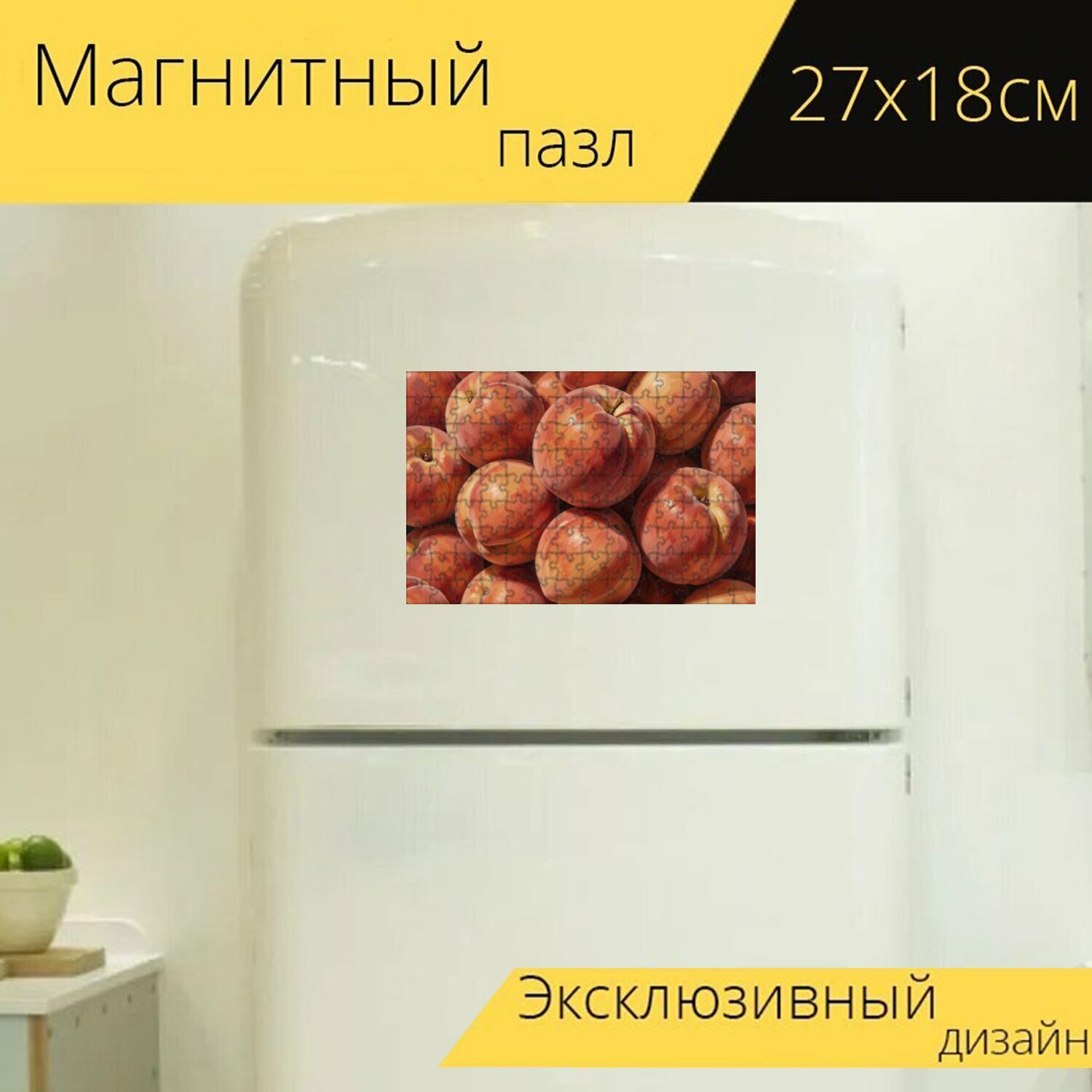 Магнитный пазл "Спелые персики крупным планом. Живописная композиция с сочными фруктами в теплых оранжево-розовых оттенках, мягкие блики и фактурные." на холодильник 27 x 18 см.