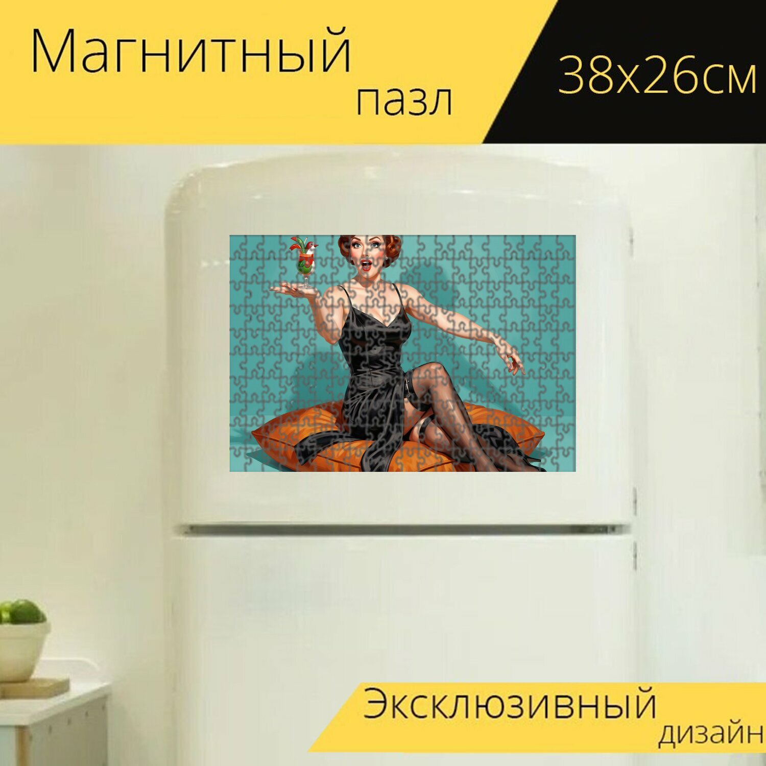 Магнитный пазл "Пин-ап леди с бокалом. Гламурная иллюстрация в духе 50-х: рыжеволосая девушка в черном атласном платье держит яркий тропический коктейль." для интерьера, 38х26 см.