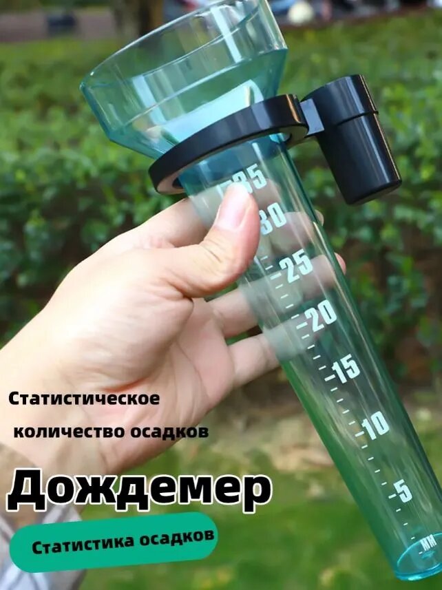 Набор садовых инструментов,1шт