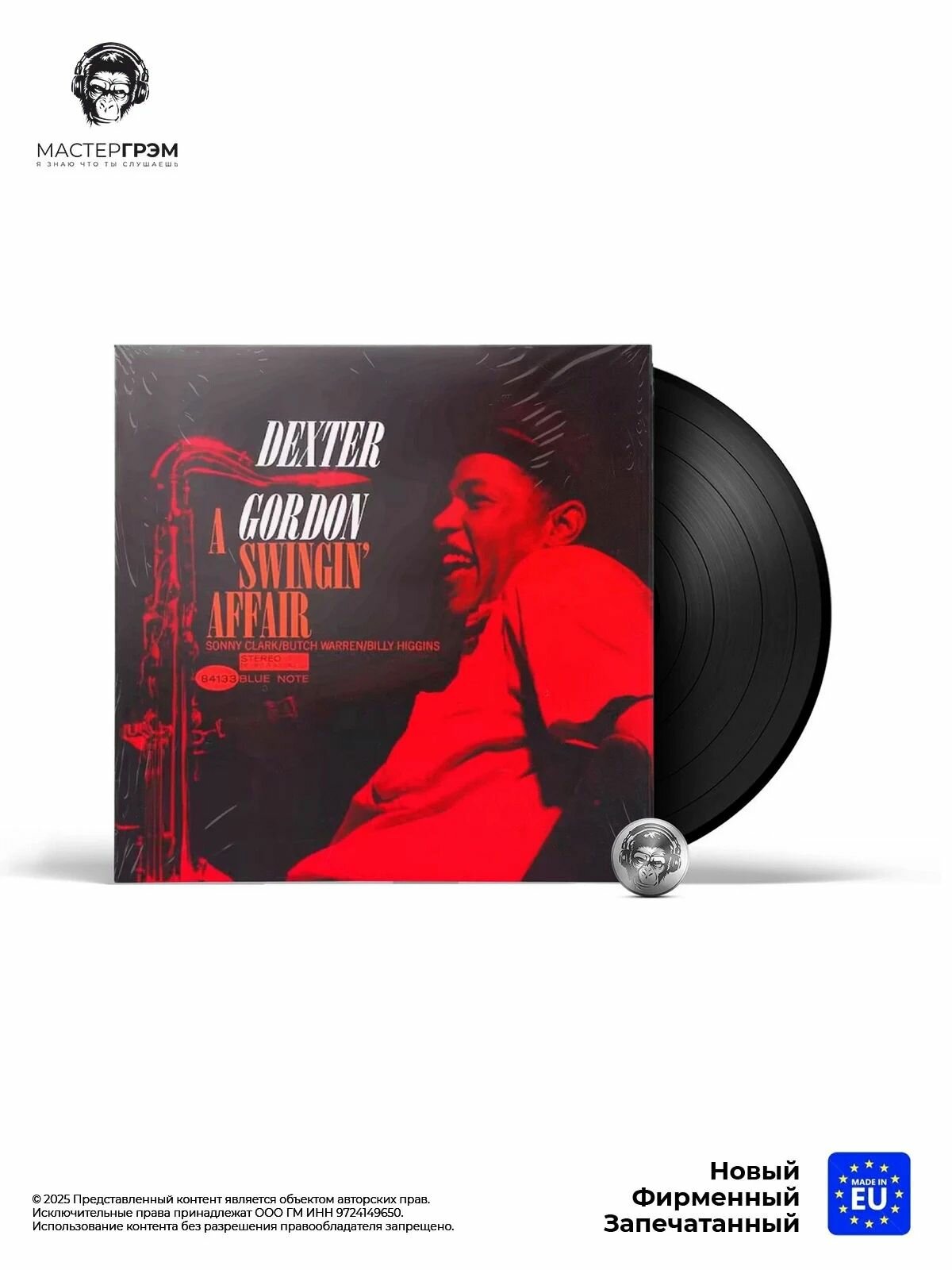 Виниловая пластинка Dexter Gordon - A Swingin' Affair (LP) Blue Note 80 Series, 2020