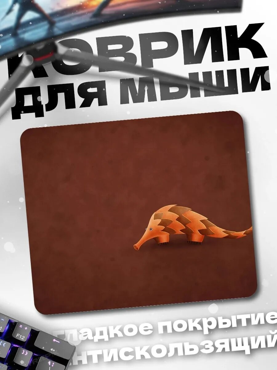 Коврик для мыши Броненосец на коричневом фоне