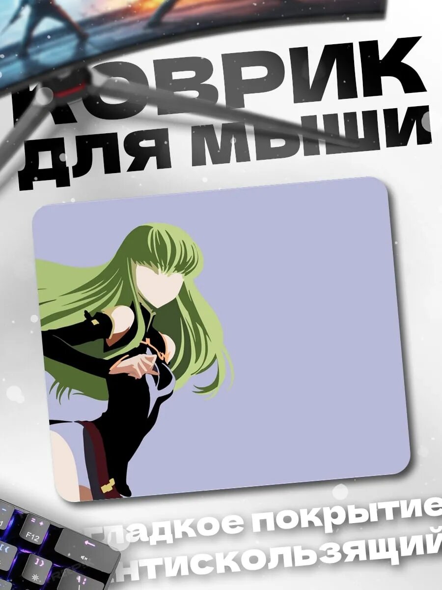 Коврик для мыши Синий зеленый волосы
