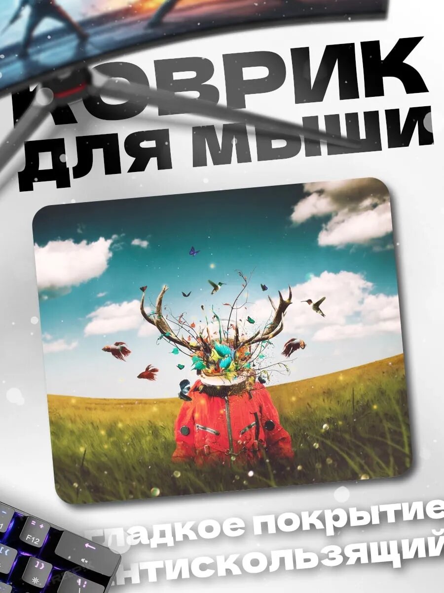 Коврик для мыши Олень с рогами