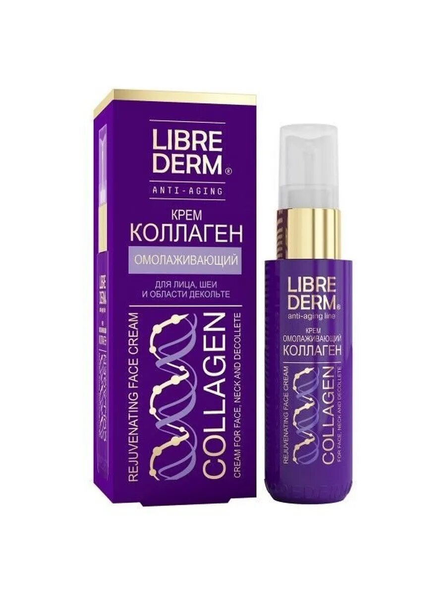 Крем для лица, шеи и области декольте Librederm Collagen омо
