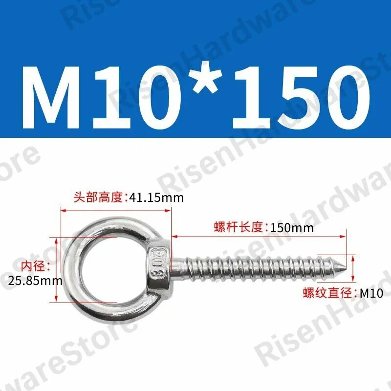 Шурупы 10 x 150 мм 4 шт.