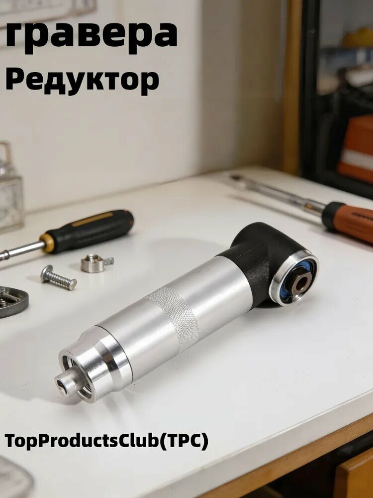 Корпус редуктора для УШМ / Запасная часть для угловой шлифмашины