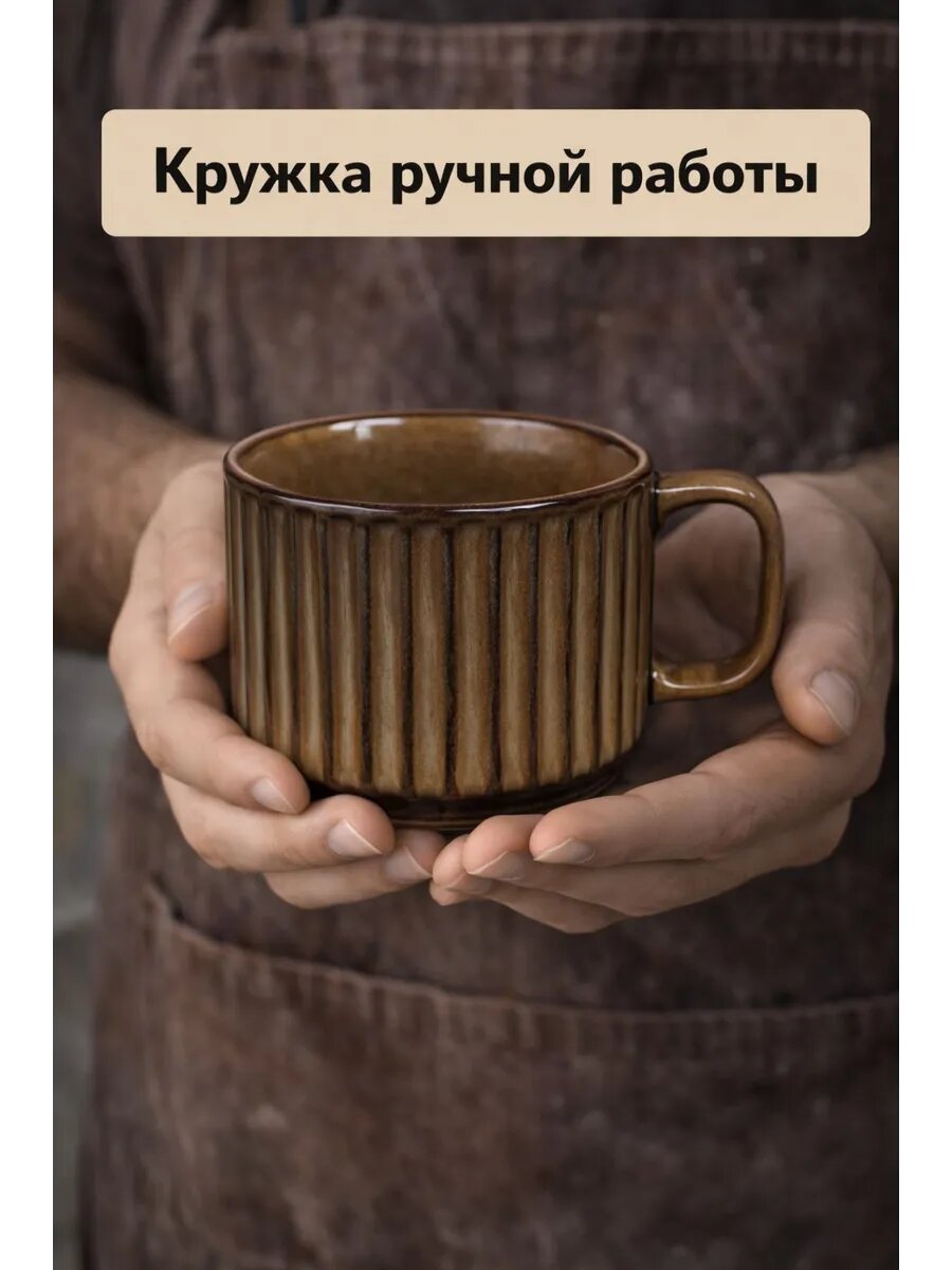 Чашечка с рисунком "Кофеёк"