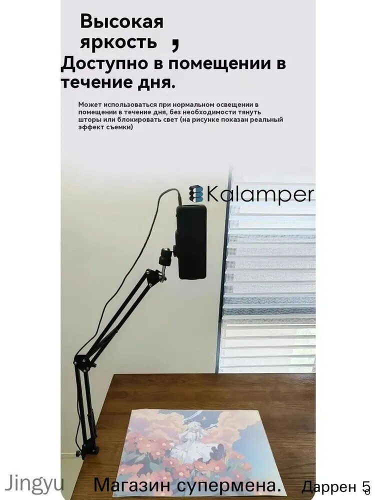 Проектор для рисования — фото 1