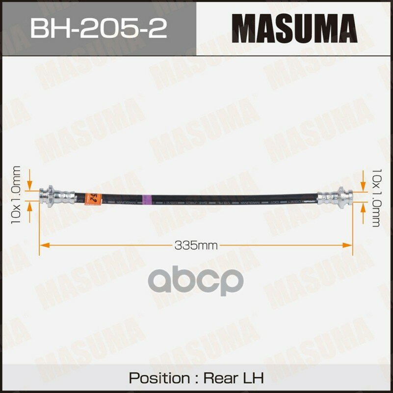 Шланг тормозной MASUMA N- /rear/ Sunny B15 LH Masuma арт. BH2052 - высокое качество товара по низкой цене